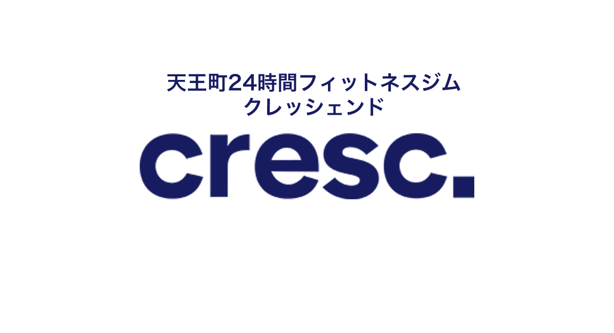 店舗情報 | クレッシェンド